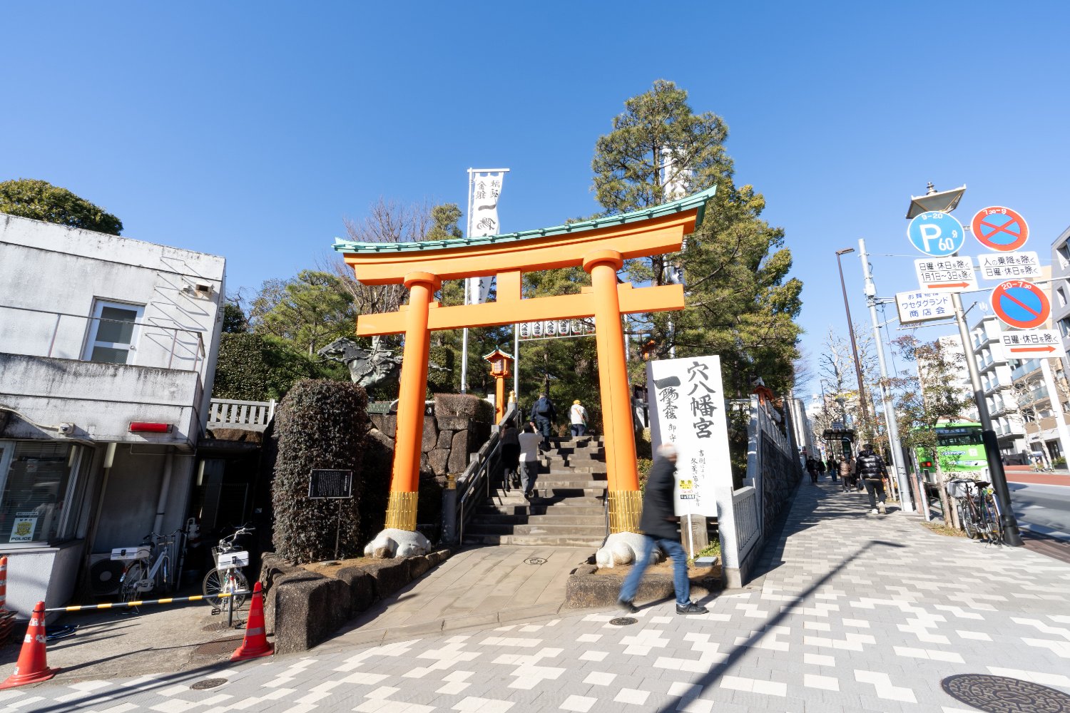 駅チカ/新生活/家電充実/KISETSU早稲田I 303 | 新宿区の滞在・宿泊｜Sumyca