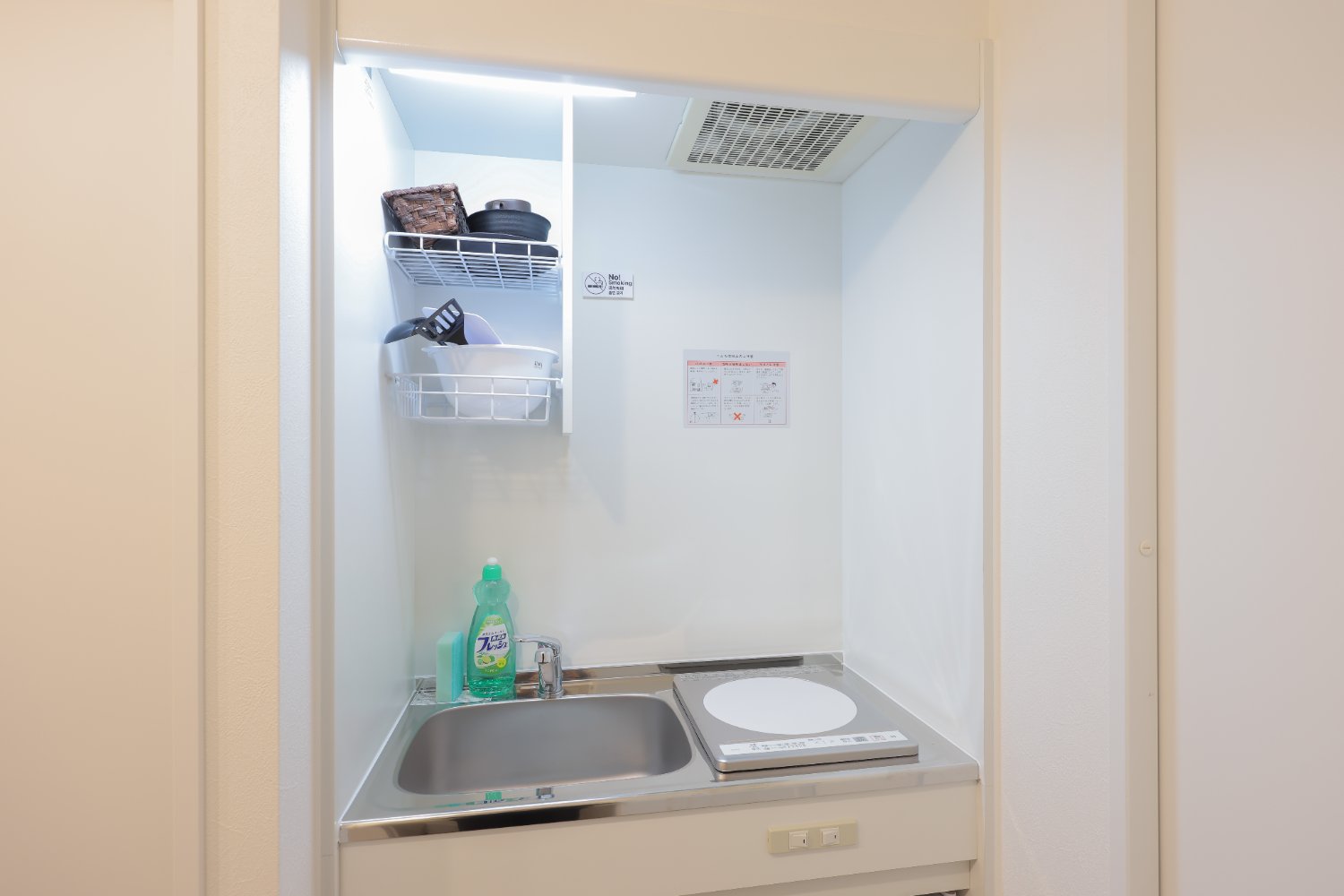 両国駅から徒歩7分/墨田区のデザイナーズ物件/家具家電・備品完備/CH RESIDENCE 両国 201 | 墨田区の滞在・宿泊｜Sumyca